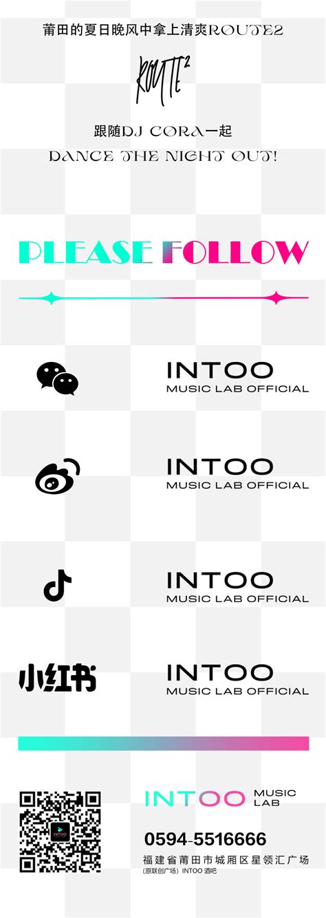 Dj Cora Inntoo Intoo Music Lab