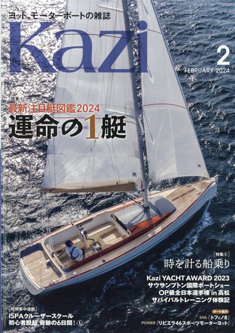 Kazi