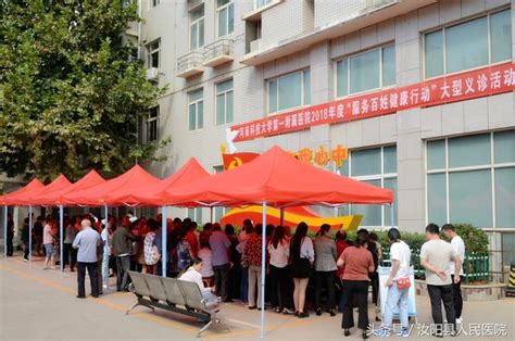 服務百姓健康行 義診活動惠民生 每日頭條