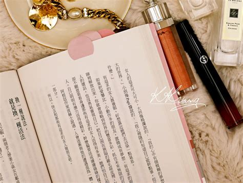 Kaiwen H Reading 當你又忙又美，何懼患得患失