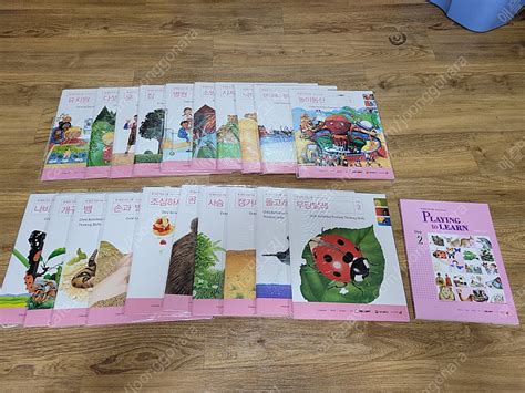 오르다 첫발견 활동지 학습교육 중고나라