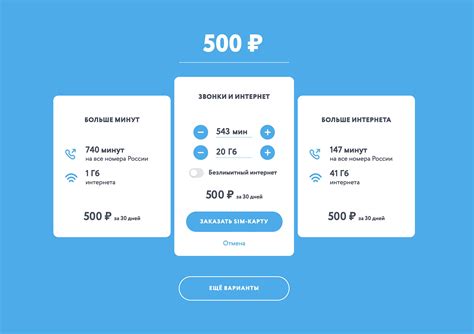 Все тарифы йота в москве – Yota-inet.ru