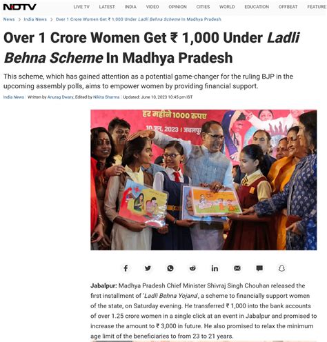 Over 1 Crore Women Get ₹ 1000 Under Ladli Behna Scheme In Madhya
