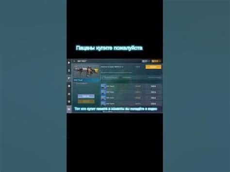 Купите пж - YouTube