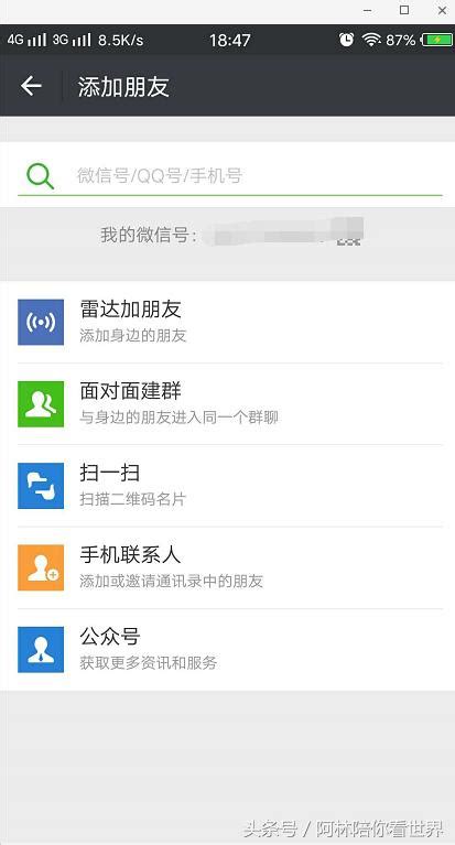 代開騰訊信用分？需要給錢？這裏有方法和步驟拿走不謝！ 每日頭條