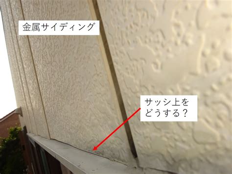 S形瓦屋根パーツの呼び名を知りたい方！こちらの図をご覧ください！ 三州瓦の神清 愛知で創業150年超。地震や台風に強い防災瓦・軽量瓦・天窓
