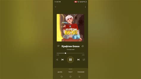 Топовский Крафтим блоки Youtube
