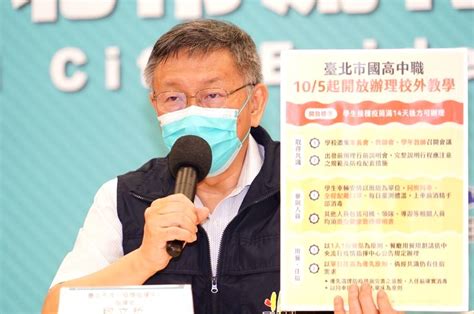 四叉貓再驗抗體「暴增256倍」！柯文哲笑「別鬧了」：這麼喜歡驗可參加臨床一期 放言fount Media Line Today