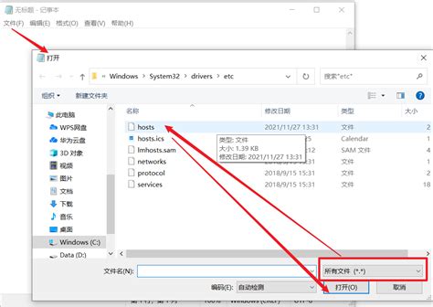 如何修改hosts文件几种修改hosts文件的方法 知乎