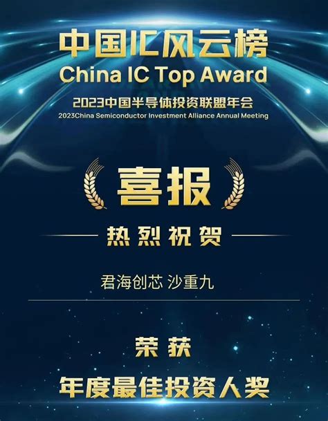 Ic Top