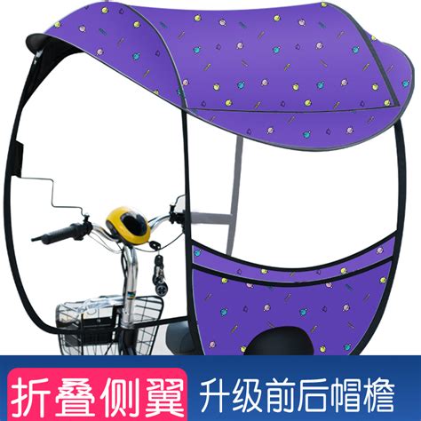 电动车雨棚电瓶自行车挡雨摩托篷遮阳伞挡风罩小型可折叠防雨车棚虎窝淘