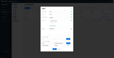 Chainmaker Docs V Documentation