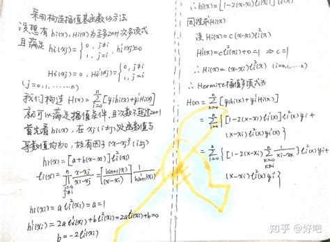 三次样条插值三弯矩matlab 数值计算方法 第四章 多项式插值（2） csdn博客