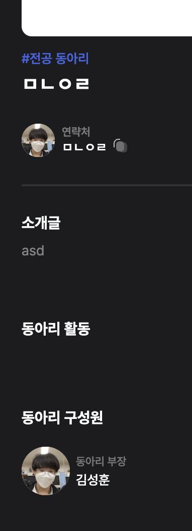 통계 데이터 값이 이상합니다 · issue 220 · gsm msg gcms backend · github