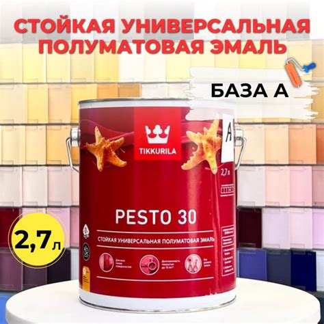 Эмаль Tikkurila Краска PESTO 30_A Гладкая, Алкидная, Полуматовое ...