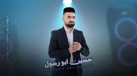 لا حمره ولا مكياج والله خدج مايحتاج حسين ابو رسول دبكات مطلوبه