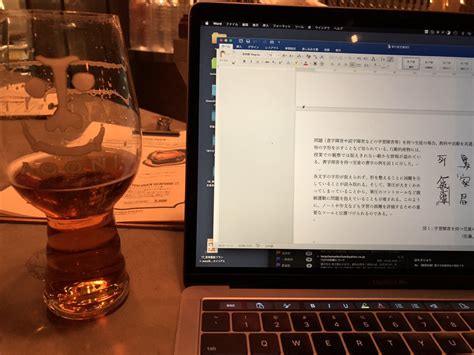 Taq Takuya Biwa Twitter