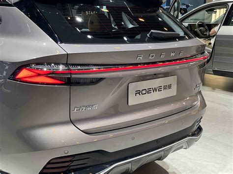 3年推8款新能源车 2023上海车展上汽荣威搜狐汽车搜狐网