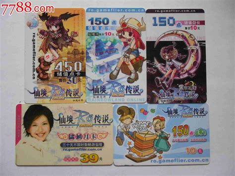 仙境传说 价格15元 Se31958023 游戏点卡 零售 7788收藏收藏热线