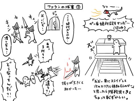 仔狼にひどいことしないで」 「褌に手をかけた所でまぼろしクナイ飛んできたらええやん」 「ええやん」 それがこの絵で」菓子折りの漫画