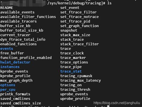 Ftrace、perf的基础使用（以及如何使用它们获取虚拟机退出原因）perf Ftrace Csdn博客