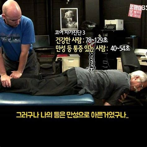 우리몸에서 가장 중요한 코어 근육 운동법 인스티즈instiz 이슈 카테고리