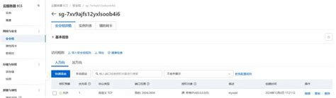 在linux centos 中mysql的端口修改保姆级教程 linux修改mysql端口 csdn博客