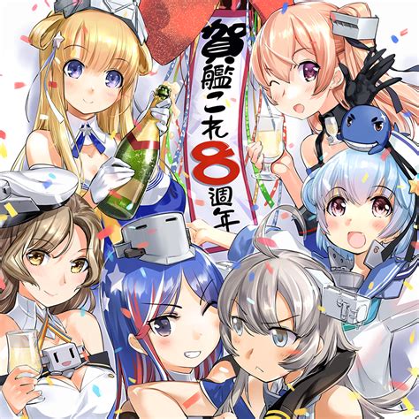 C2機関 On Twitter 本日は「艦これ」八周年！本当に感謝です！ 「fletcher」「johnston」や「south