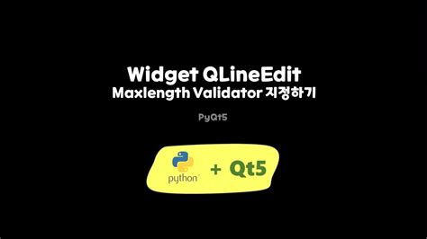 widget qlineedit maxlength validator 지정하기 youtube