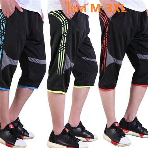 กางเกงกีฬาสามส่วนคุณภาพดี งานตรงปก กางเกงออกกำลังกาย ผ้าวอร์มเนื้อดี ใส่สบาย Shopee Thailand