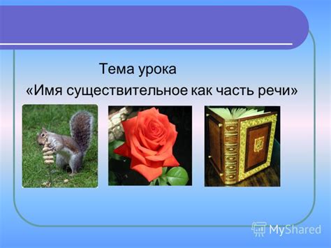 Словарный Диктант Существительных Для 6 Класса Nuadalhala