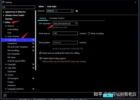 IDEA设置换行符为Unix编码格式 知乎