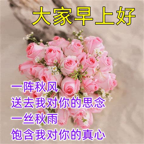 2022最新早上好表情包清晨祝福平安吉祥天冷加衣 朋友 世界 一世