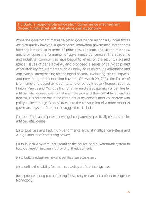 白皮书第四章 practice and exploration of generative ai risk governance 文心aigc