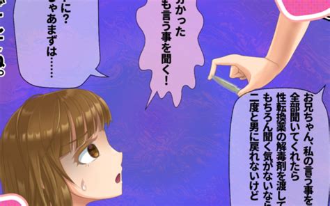 被好友变成了可爱的女孩子后被好友强迫穿上了女装 老咸狗 老咸狗 哔哩哔哩视频