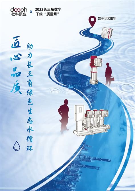 “长三角数字干线”质量提升海报设计大赛获奖名单出炉啦！（一）澎湃号·政务澎湃新闻 The Paper