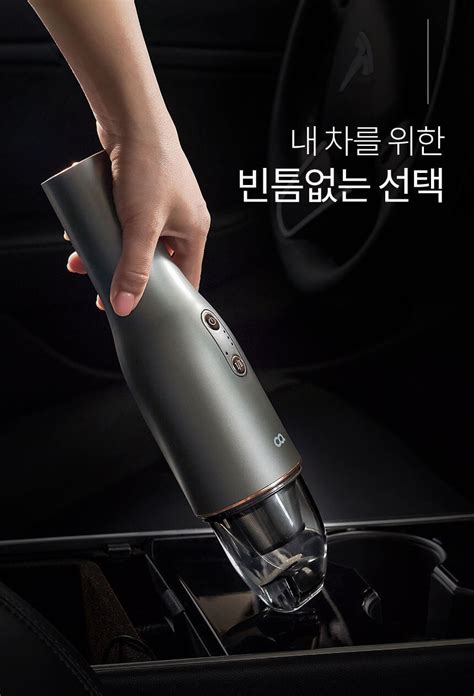 오아 클린벨 차 차량 청소 핸드 핸디 무선 미니 소형 자동차 차량용 청소기 42000rpm 강력한 흡입 감도 깊은 취향