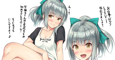 艦これ 私服を着た艦娘とデートに行く 8 壱河ふぇーすのイラスト Pixiv