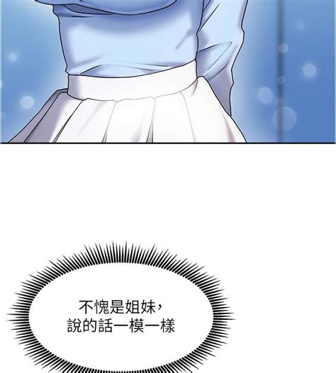 第14話 撲倒小弟弟的姐姐 《我家的女房客》未删减版全集免費在线阅读 禁漫大王 韩漫日漫3d漫画的禁漫大王