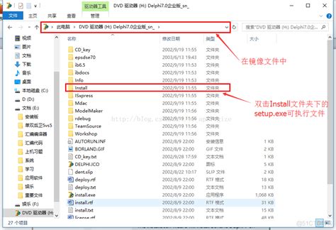 Delphi 安装opencv 安装delphi7步骤mob64ca140a8e67的技术博客51cto博客