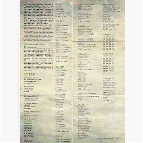 窦唯 黑梦 唱片星球 Record Star