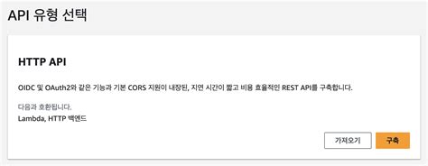 Aws Lambda 및 Dynamodb를 이용하여 간단한 Crud Api 만들기