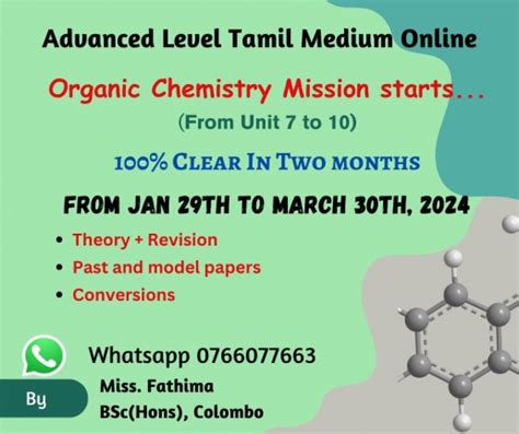 Advanced Level Tamil Medium Organic Chemistry Online Chemistry A L