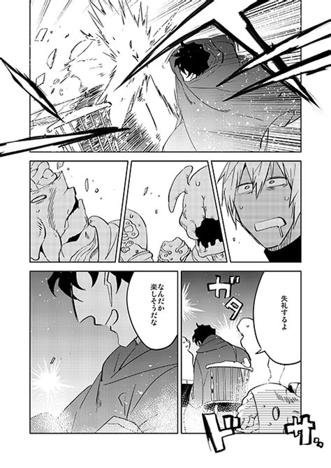 冬コミのクラステ新刊サンプル② おおのの漫画