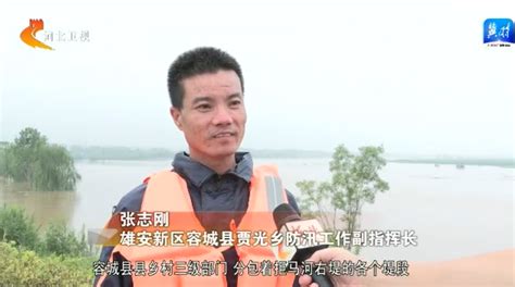 【全力打赢防汛抢险救灾硬仗】我省各地科学精准处置汛情险情 努力将各类损失降到最低
