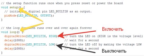 Мигающий светодиод на Ардуино Проекты маячок и мигалка
