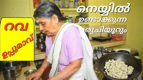 Rava Uppuma In Ghee Tasty Breakfast Youtube