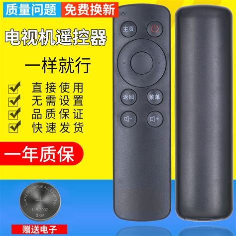 Pz适用于创维 Coocaa酷开电视遥控器 32k1y K50j K55机虎窝淘