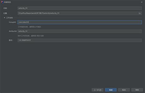 Velocity模板引擎 Csdn博客