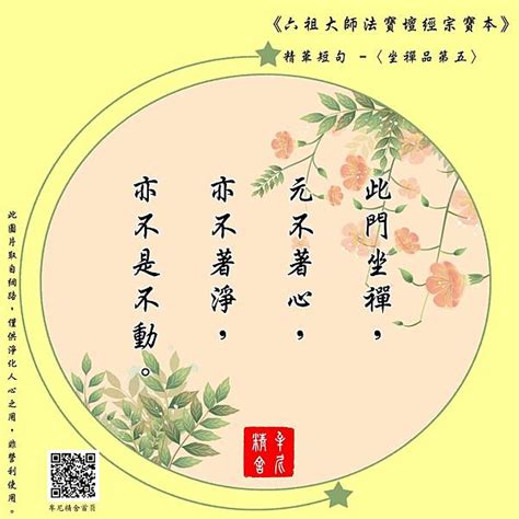 學佛四年，人生改變很多 Shana963的創作 巴哈姆特
